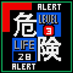 Metal Gear 2: Solid Snake (Master Collection Version) - Online Manual